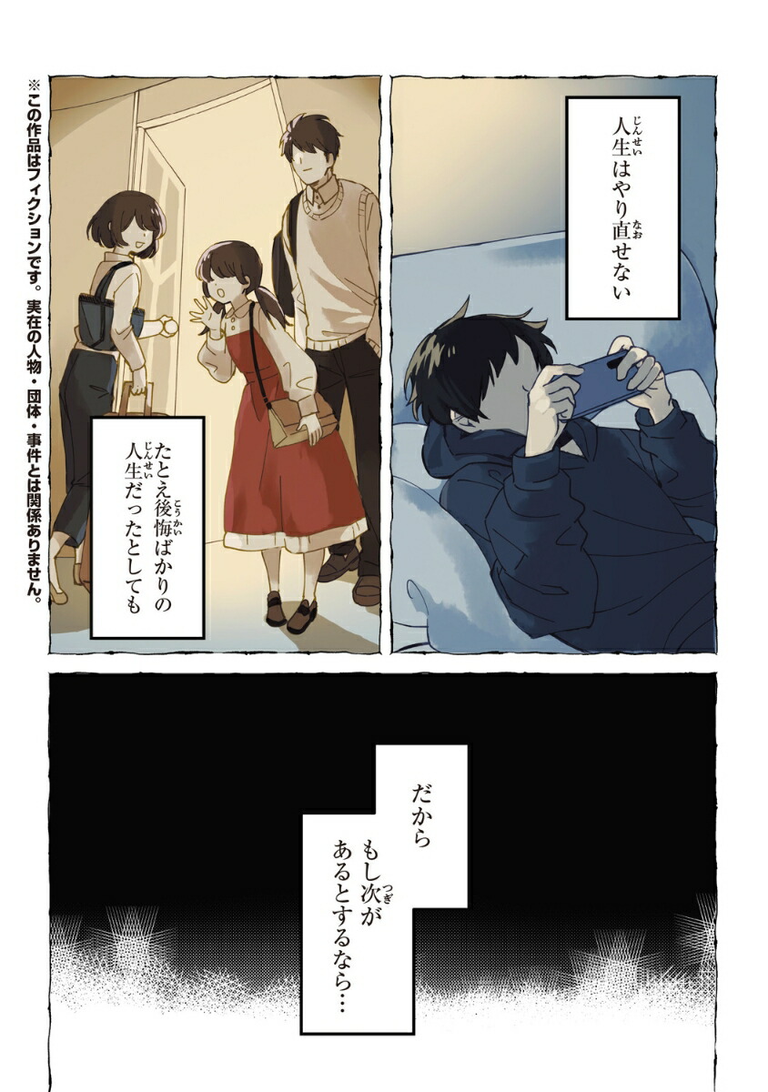 楽天ブックス 悪人面したb級冒険者 主人公とその幼馴染たちのパパになる 1 こげめ 9784049154795 本